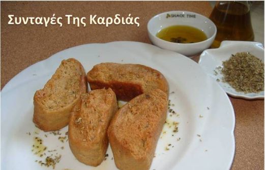 Συνταγή: Παξιμάδια με αλεύρι ζέα