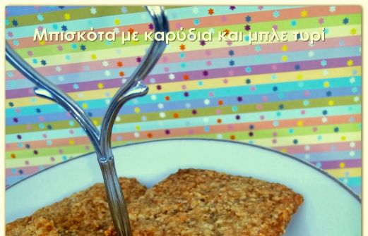 Συνταγή: Τραγανά μπισκότα με καρύδια και μπλε τυρί