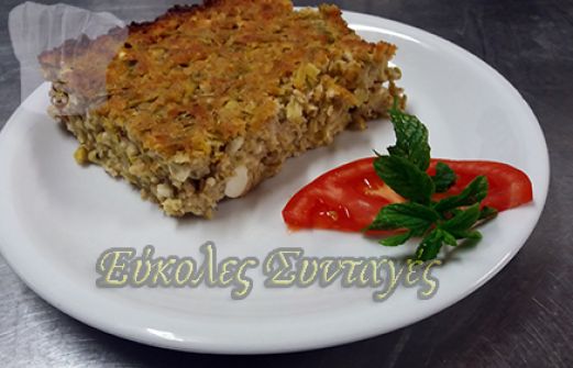 Συνταγή: Κολοκυθόπιτα χωρίς φύλλο