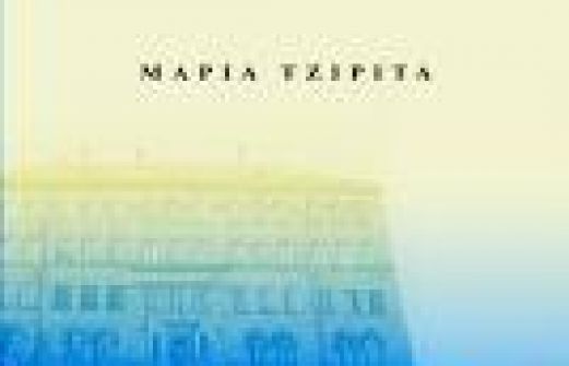Συνταγή: Κασιόπιτα ή Τεμπελόπιτα...