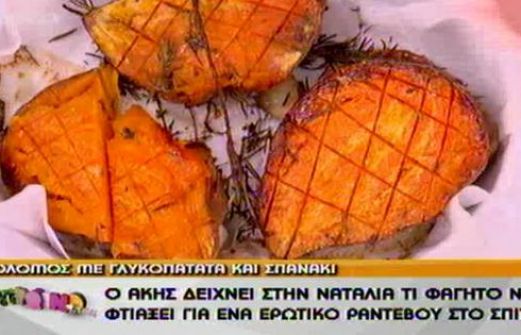 Συνταγή: Σολωμός με γλυκοπατάτες