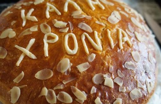 Συνταγή: Βασιλόπιτα πολίτικη