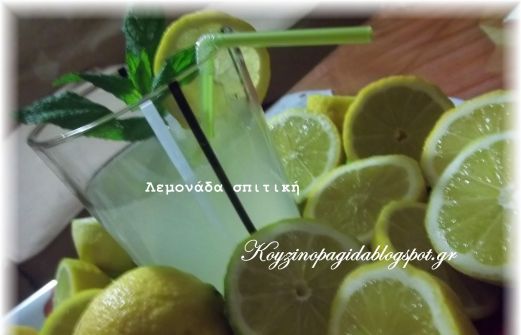 Συνταγή: Λεμονάδα σπιτική - 2 συνταγές-