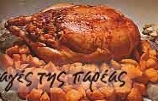 Συνταγή: Γαλοπούλα Γεμιστή 2