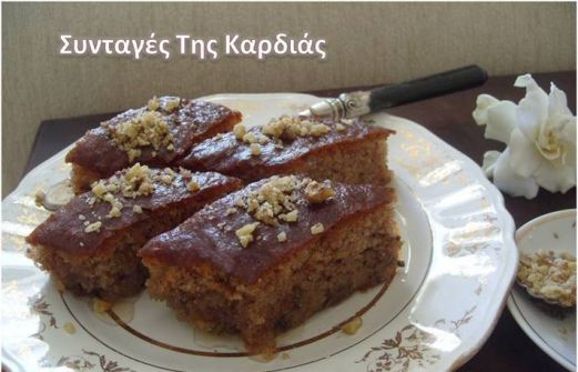Συνταγή: Καρυδόπιτα