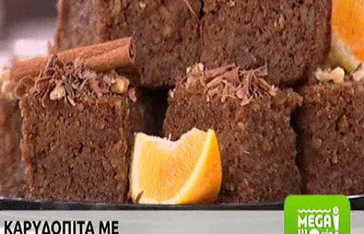 Συνταγή: Καρυδόπιτα με σιρόπι ελληνικού καφέ