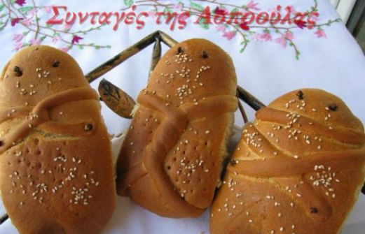 Συνταγή: Λαζαράκια, τα ψωμάκια του παλιού καιρού