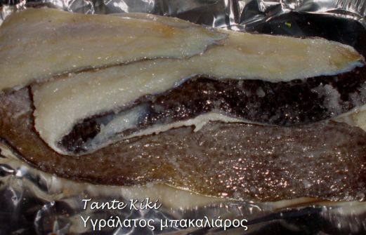 Συνταγή: Πώς ξαλμυρίζουμε τον υγράλατο μπακαλιάρο;