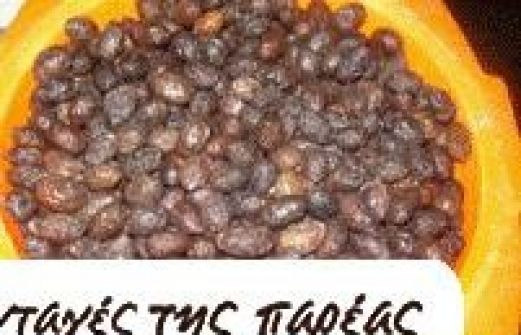 Συνταγή: Ελιές σταφιδωτές