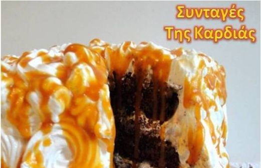 Συνταγή: Τούρτα σοκολάτα με κρέμα marshmallow και σος καραμέλας