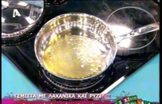 Συνταγή: ΓΕΜΙΣΤΑ ΜΕ ΛΑΧΑΝΙΚΑ ΚΑΙ ΡΥΖΙ