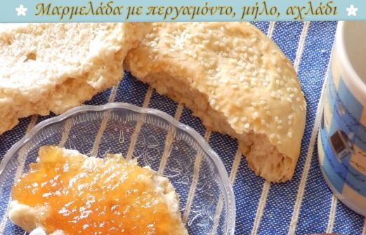 Συνταγή: Μαρμελάδα περγαμόντο, μήλο και αχλάδι