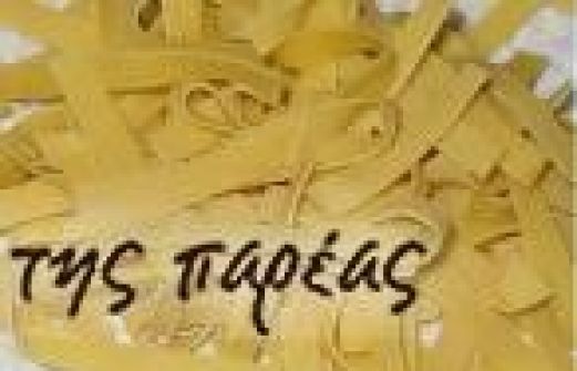 Συνταγή: Ζύμη για χυλοπίτες