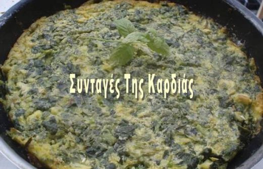 Συνταγή: Σπανακόπιτα στο τηγάνι