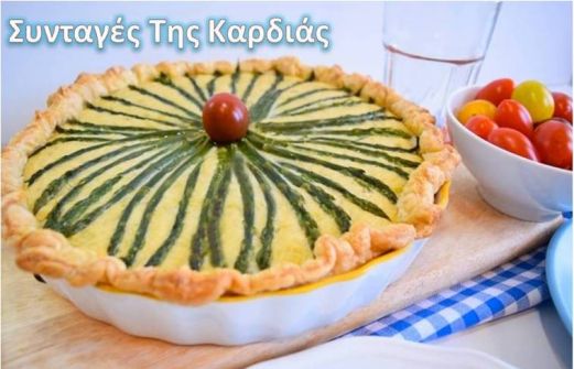 Συνταγή: Τάρτα με σπαράγγια και κρέμα πράσου
