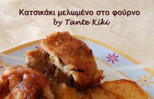 Συνταγή: Αρωματικό κατσικάκι γάστρας με μελωμένες πατάτες