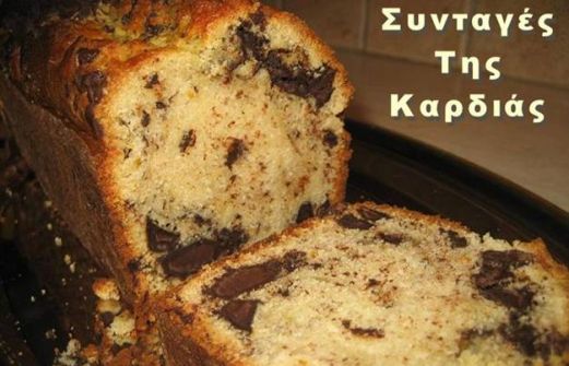 Συνταγή: Κέικ σοκολάτας με ελαιόλαδο