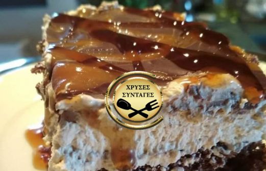 Συνταγή: Τούρτα με Ζαχαρούχο Καραμέλα