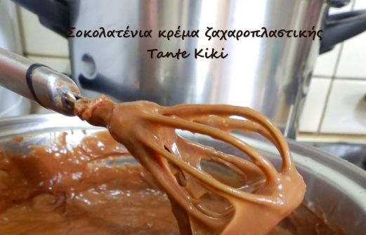 Συνταγή: Κρέμα ζαχαροπλαστικής με σοκολάτα... και μια τούρτα γενεθλίων
