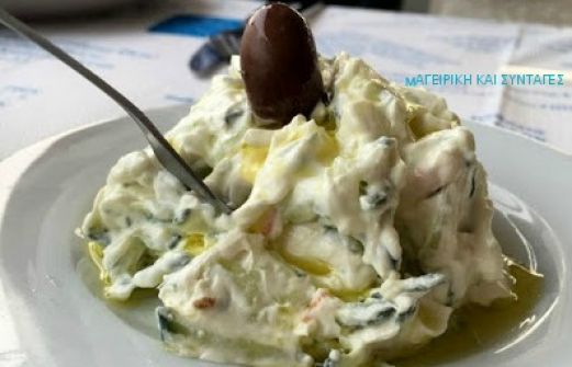 Συνταγή: Τζατζίκι το απόλυτο ορεκτικό