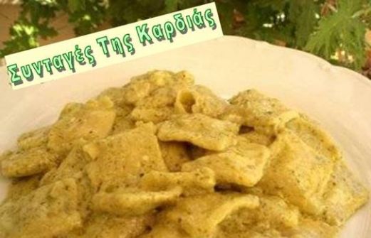 Συνταγή: Ραβιόλια με σάλτσα pesto και blue cheese